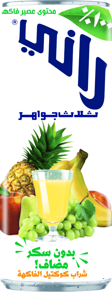 راني بدون سكر مضاف ثلاث جواهر Rani